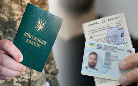 Чи потрібен чоловікові військовий квиток для реєстрації автомобіля пояснення МВС Читайте на Ukr Net