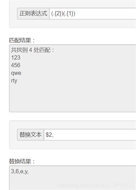 有意思的正则表达：java按位数（指定长度）切割字符串正则表达式 截取指定长度 Csdn博客
