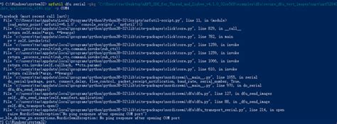 How To Upgrade Nrf52840 Application With Otbr Nordic Qanda Nordic Devzone Nordic Devzone