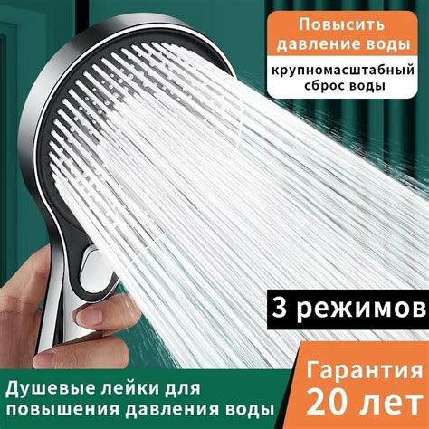 Водосберегающая лейка для душа в комплекте со шлангом - купить с ...