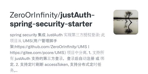 GitHub ZeroOrInfinity justAuth spring security starter spring security 集成 JustAuth 实现第三方授权登录