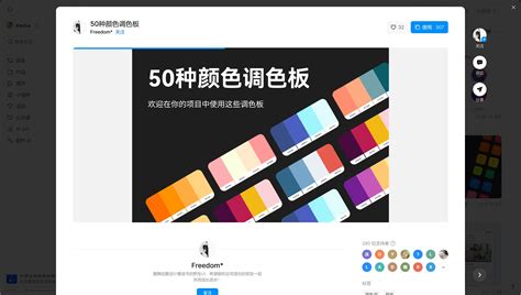 Ui色彩搭配方案，b端设计师干货纯享 哔哩哔哩