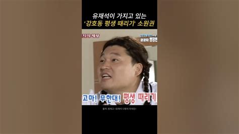 꼭 다시 보고 싶은 두 사람의 케미 Youtube
