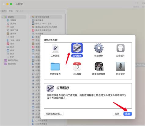 Mac开机自动连接挂载服务器nas或smb磁盘类似windows映射网络驱动器mac挂载nas本地磁盘 Csdn博客