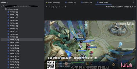 【学习笔记】 通过opencv对数据进行抽帧opencv 抽帧 Csdn博客