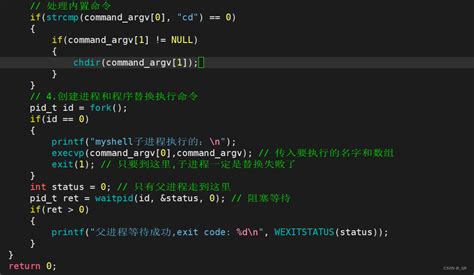 零基础linux 11 进程 进程程序替换 实现简单的shell linux程序 csdn博客