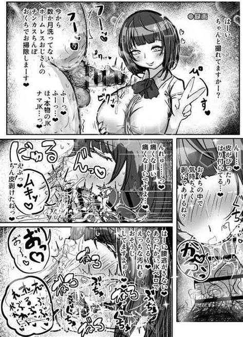Character Mai Mashiro Nhentai Hentai Doujinshi And Manga