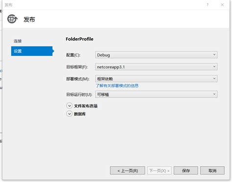 在iis部署并在vs中调试 core webapi 酷鱼cooolyu 博客园
