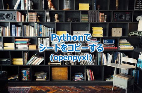 pythonでcsvファイルを検索する pandas create it myself