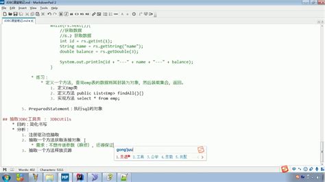 Java语法 546 Jdbc工具类 Youtube Java语法 546 Jdbc工具类 Youtube