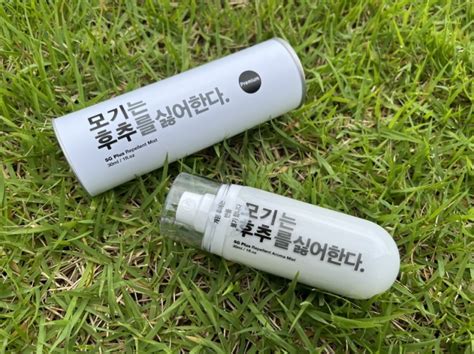 모기기피제 몸에뿌리는모기약 이카리딘 모기는 후추를 싫어한다 네이버 블로그
