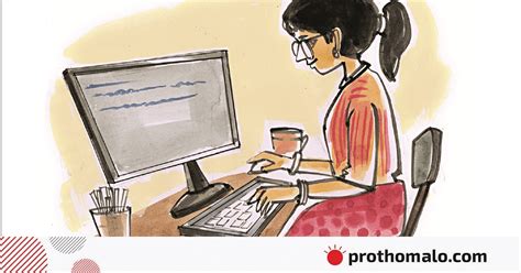 দশম শ্রেণি বাংলাদেশের ইতিহাস ও বিশ্বসভ্যতা অধ্যায় ১০