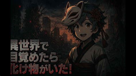 Onec Human 【参加型】 Youtube