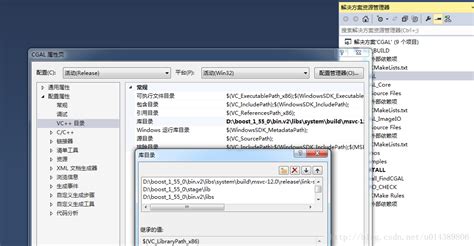 cgal配置的一点心得（各种错误的解决办法） csdn博客