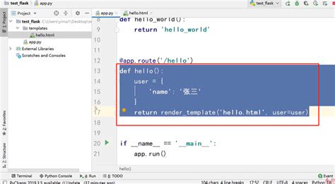 Python全栈工程师之从网页搭建入门到flask全栈项目实战3 入门flask微框架flask Web全栈开发实战虚幻私塾的博客