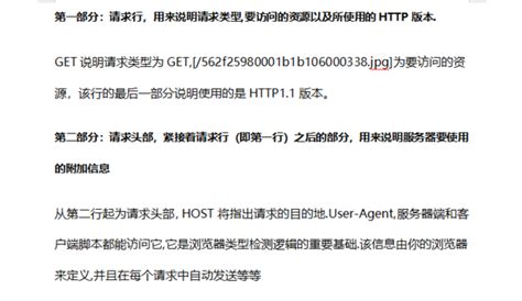 Word文档中怎么调整行距360新知