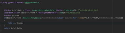 Ue4c调用windows系统文件夹路径选取窗口 Afkw 博客园