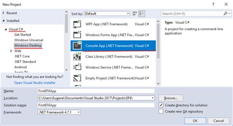 Первое приложение Code First Entity Framework 6