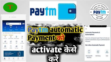 Paytm Automatic Payment Activate Kaise Kare How To Activate Automatic Bill Payment In Paytm