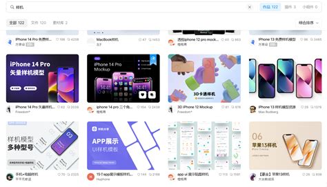 6个免费的ui设计样机网站，设计师快收藏！ 即时设计