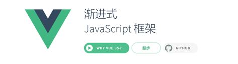 Vuejs—渐进式javascript框架 知乎 Vuejs—渐进式javascript框架 知乎