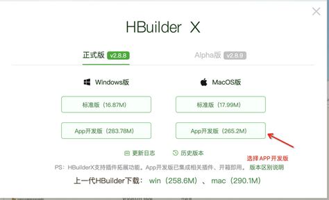 前端 Hbuilder打包vue项目并发布 个人文章 Segmentfault 思否 前端 Hbuilder打包vue项目并发布 个人文章 Segmentfault 思否