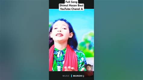 তোমার নেশার পাগল আমি Tomarnesarpagolamisong ️ Youtube