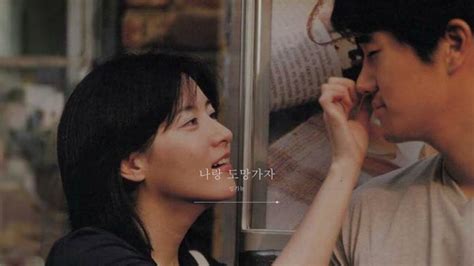 이 겨울이 지나고 봄날이 오면 우리 사랑한다고 말할 수 있을까 Youtube