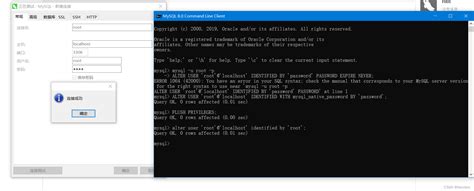 解决用软件登陆的mysql8数据库时，报错：authentication Plugin ‘cachingsha2password