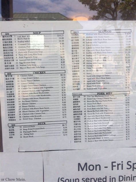 Menu At Golden Wheel Chinese Restaurant Aiea 99 082 Kauhale St