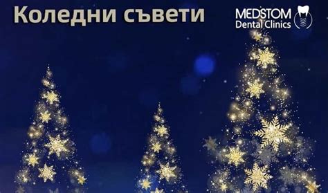Ценоразпис Дентална имплантация - цени зъбни импланти