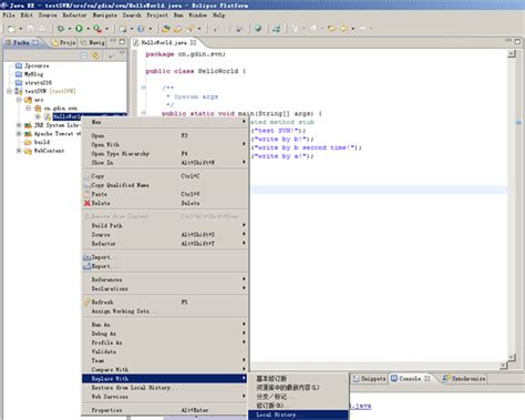 svn eclipse插件使用指南 eclipse文件右下方问号怎么变成黄色小瓶子 csdn博客
