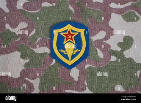 Soviet Army Airborne Forces Shoulder Patch On Camouflage Uniform Stock