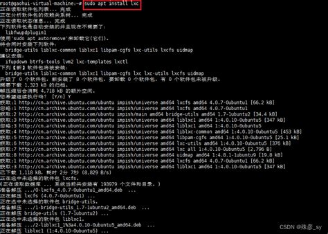 《linux shell脚本攻略》学习笔记 第十三章 linux能否在执行脚本直接创建一个容器 避免脚本影响到其他环境 csdn博客