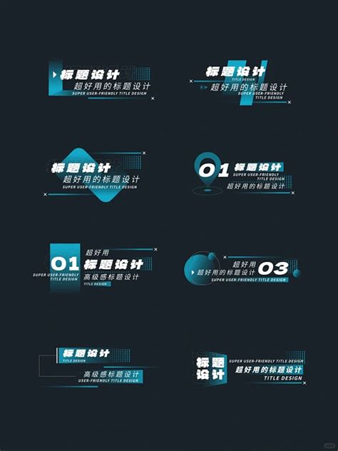 8款实战画册标题设计，谁用谁知道 小红书 花瓣网