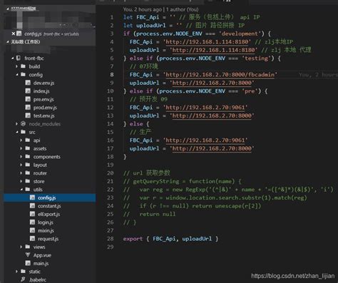 Vue实现分环境打包步骤（给不同的环境配置相对应的打包命令）require Rimraf Csdn博客