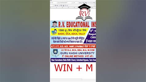 Windows Shortcut Keys Tipsandtricks Computer Shortsviral