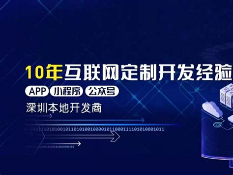 深圳充电桩系统模式开发（app，管理平台，成熟源码）深圳小程序顾问 站酷zcool