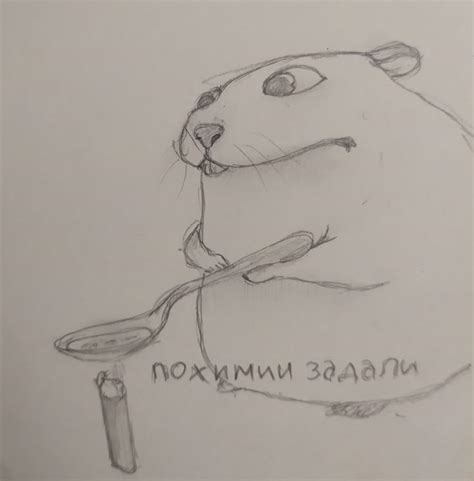 мемчик Наброски Смешные рисунки Милые рисунки