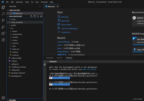 React Dva项目中路由跳转的方法dva 路由跳转 Csdn博客