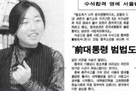 정계선 프로필 헌법재판관 판사경력 정치성향 나이 재산 고향 학력 정계선 프로필 헌법재판관 판사경력 정치성향 나이 재산 고향 학력