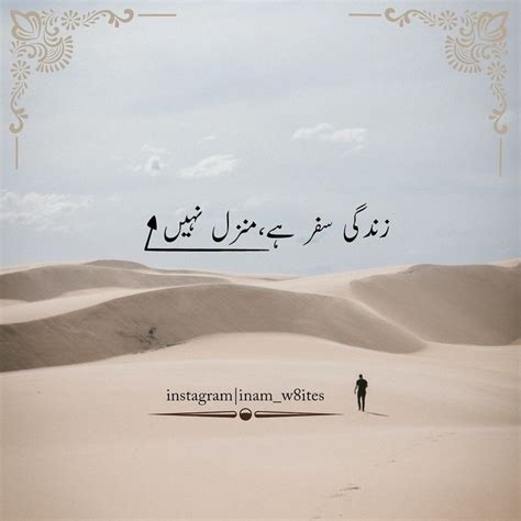 Pin Di Saad Umar Su Quotes