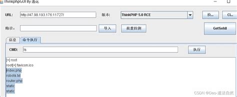 Day81：服务攻防 开发框架安全andspringbootandstruts2andlaravelandthinkphpandcve复现struts2 代码