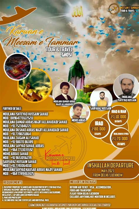 Ali Abbas On Linkedin New Poster