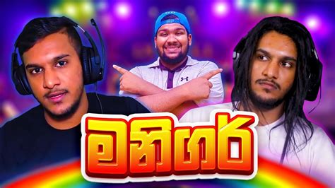 මනිගර් Manigar Parody Song Maniyaofficial Maniyastreams Youtube