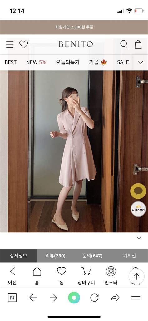 블라인드 썸·연애 소개팅