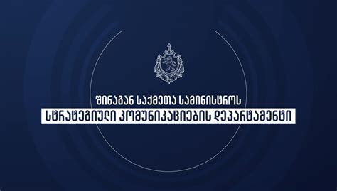 ყველაფერი ყველაფერი სამხედრო Everything Military