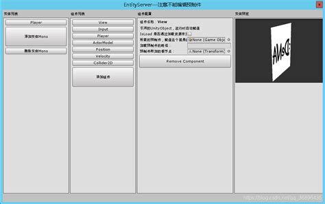自己实现unity框架 01整体思路（ecs篇）unity 自己实现ecs Csdn博客