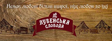 Зелений офіс Офіс підтримки громадських ініціатив Шановні авіатори України Прийміть