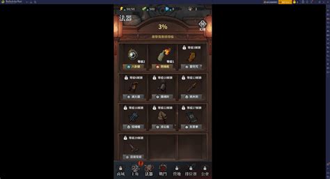 「無盡輪迴：鬼域摸金」開荒指南 Bluestacks
